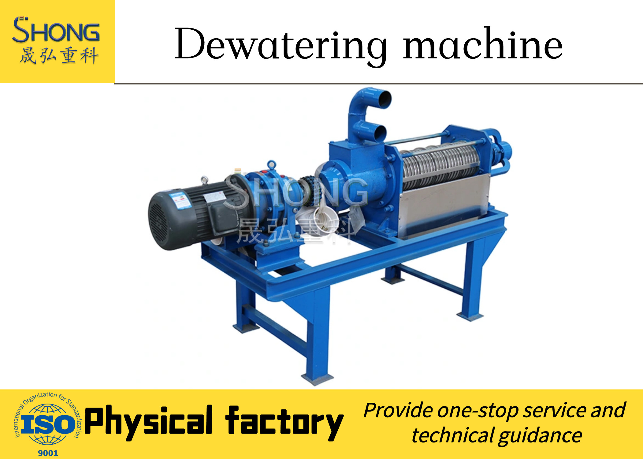 380V 7.5kw Manure Dewatering Machine Stainless Steel Material Animal ...