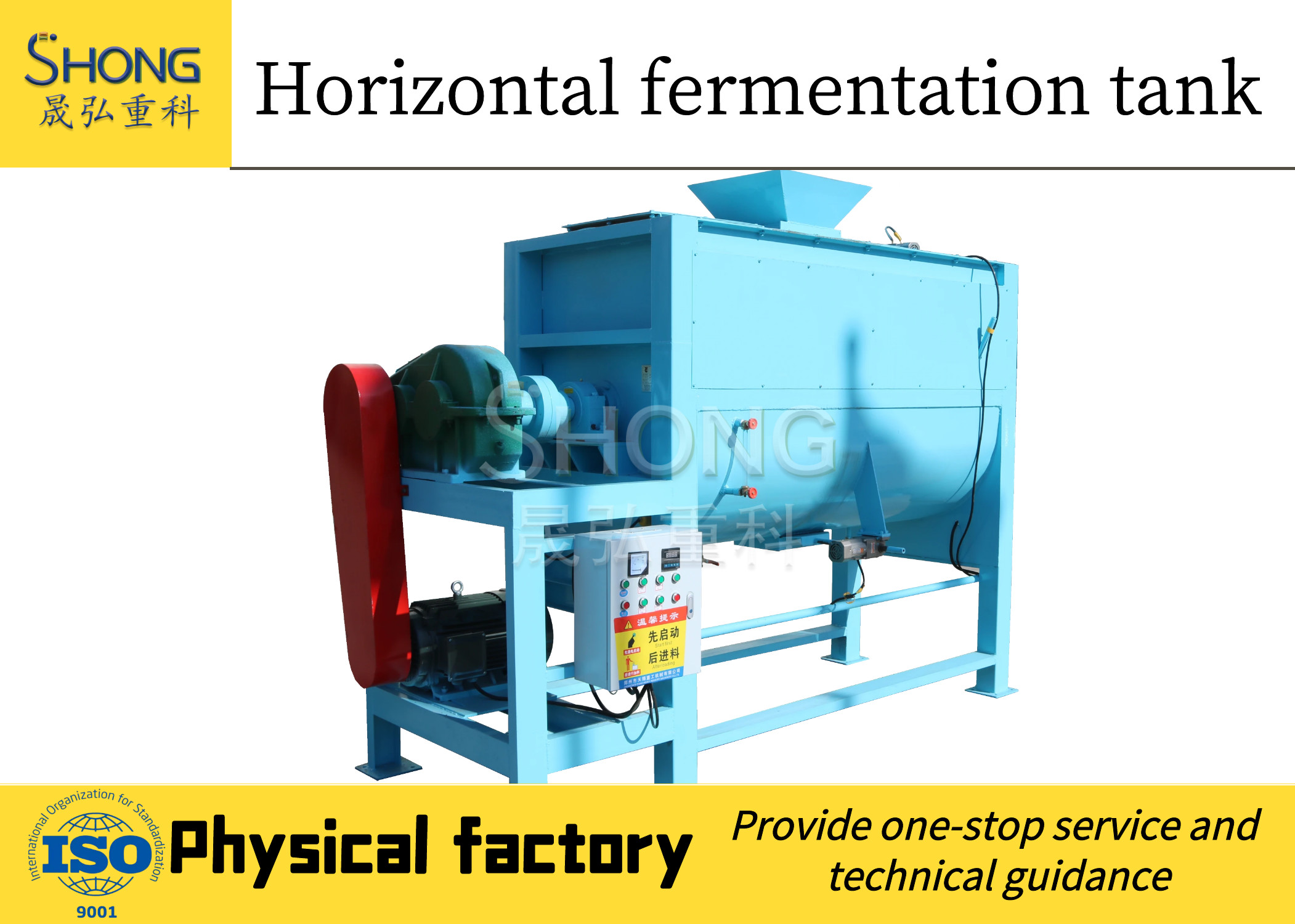Full Hydraulic Organic Fertilizer Composting Equipment For Aerobic ...