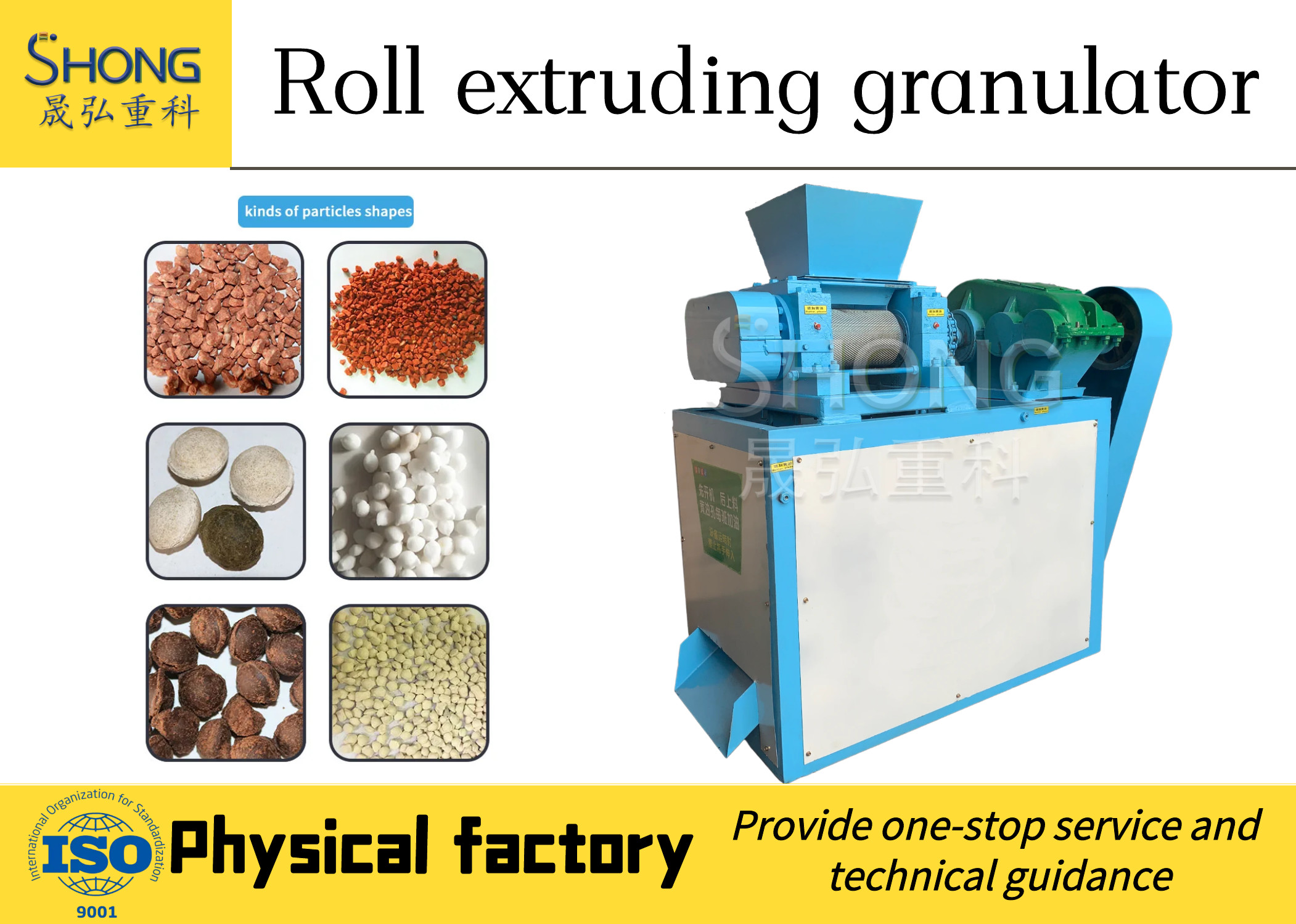 Compound Fertilizer Granulator Roller Compact Fertilizer Machine