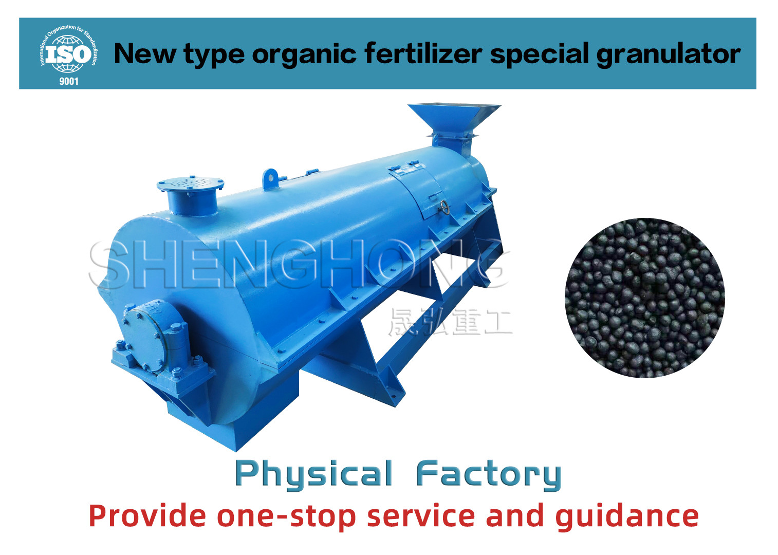 Organic Fertilizer Granulator Fertilizer Granular Making Machine