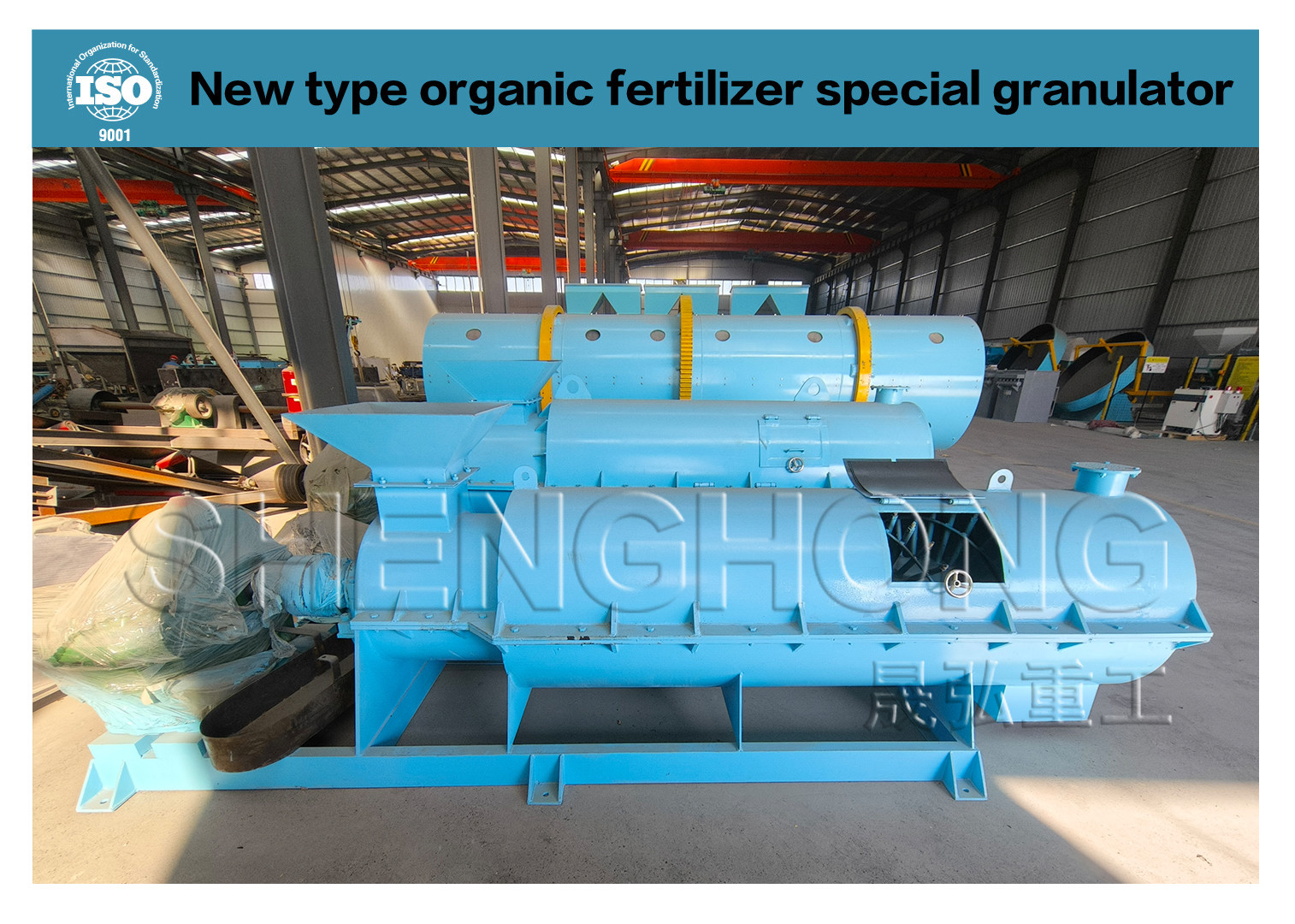 5-7t/H Powder Granulator Machine Wet Type Granulating Granule Size ...