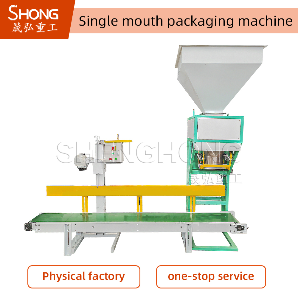 Custom Fertilizer Bagging Machine - 25-50kg PLC Control